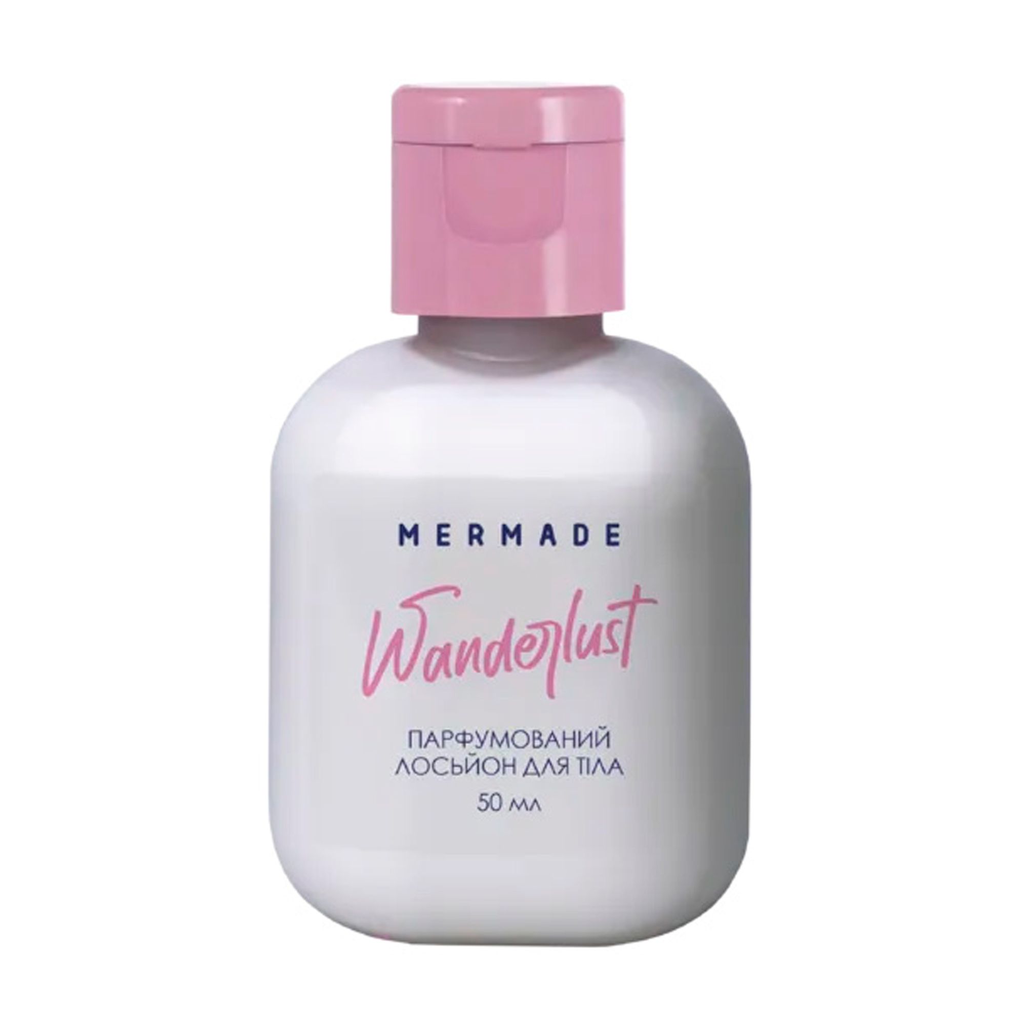 Парфумований лосьйон для тіла Mermade Wanderlust, 50 мл — купити на EVA ...