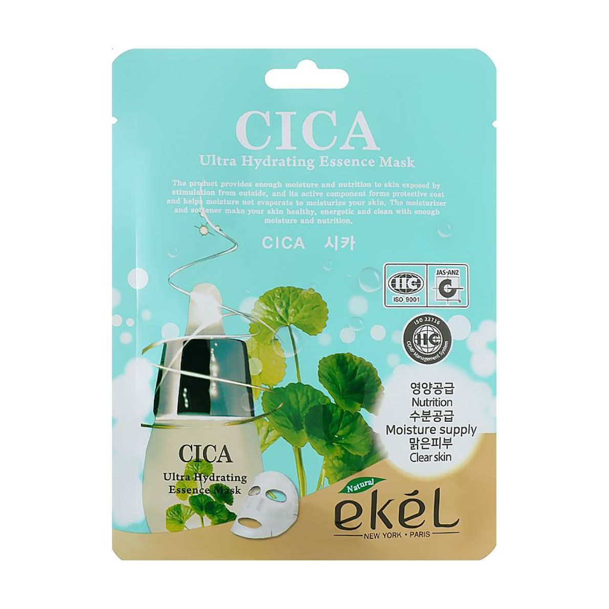 Тканевая маска для лица Ekel Cica Ultra Hydrating Essence Mask с ...
