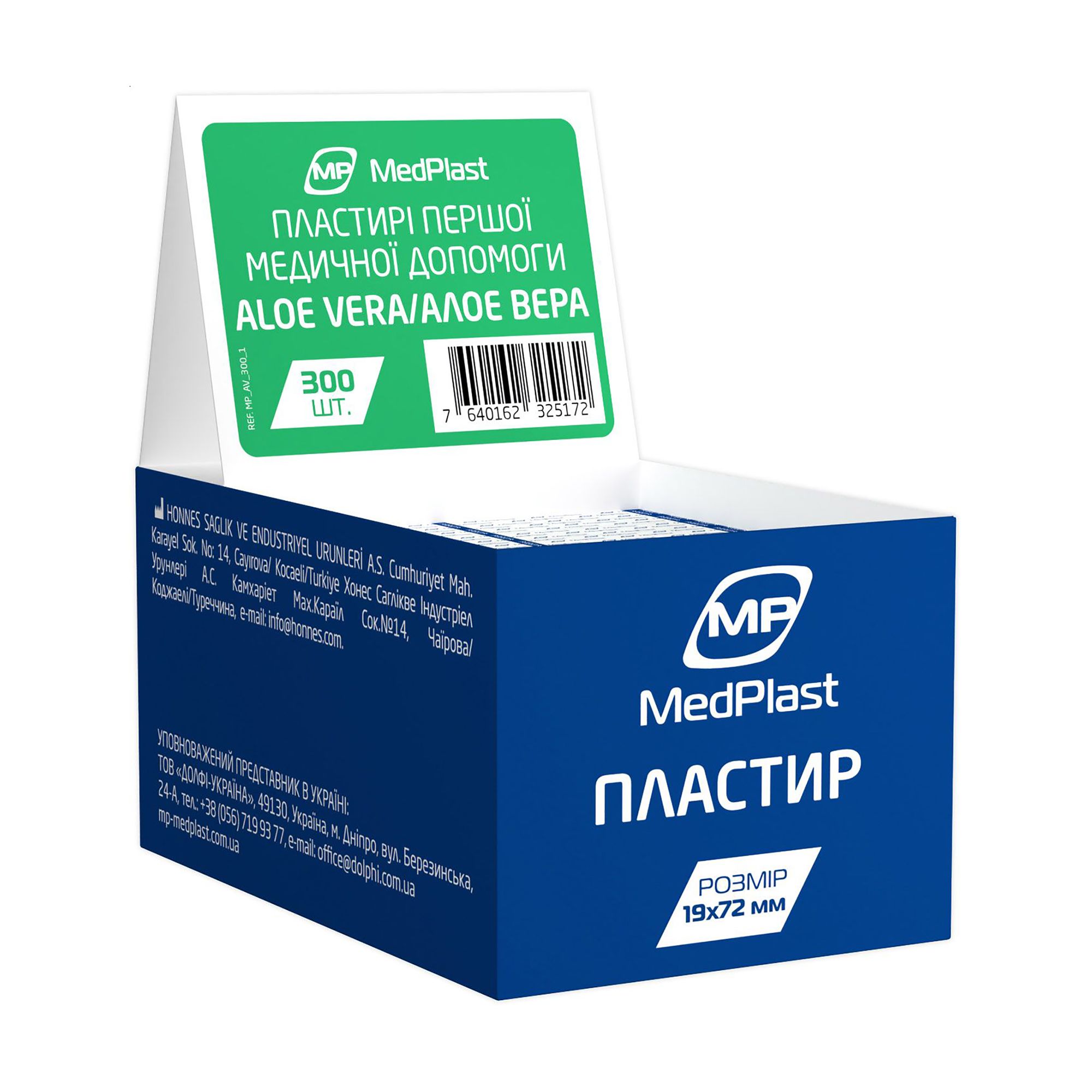 Набор пластырей первой медицинской помощи MedPlast Aloe Vera, 19*72 мм ...