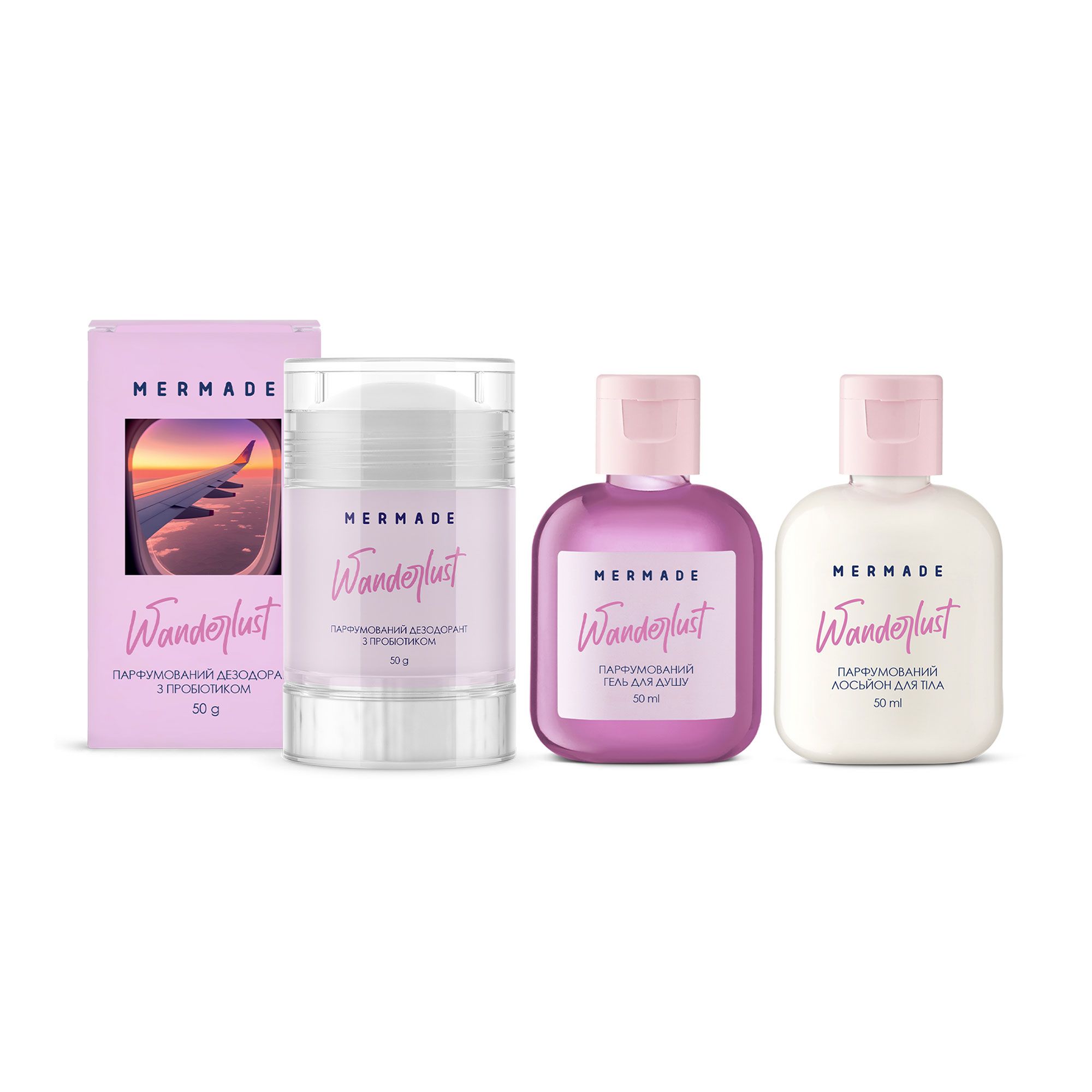 Парфумований набір Mermade Wanderlust жіночий (гель для душу, 50 мл ...