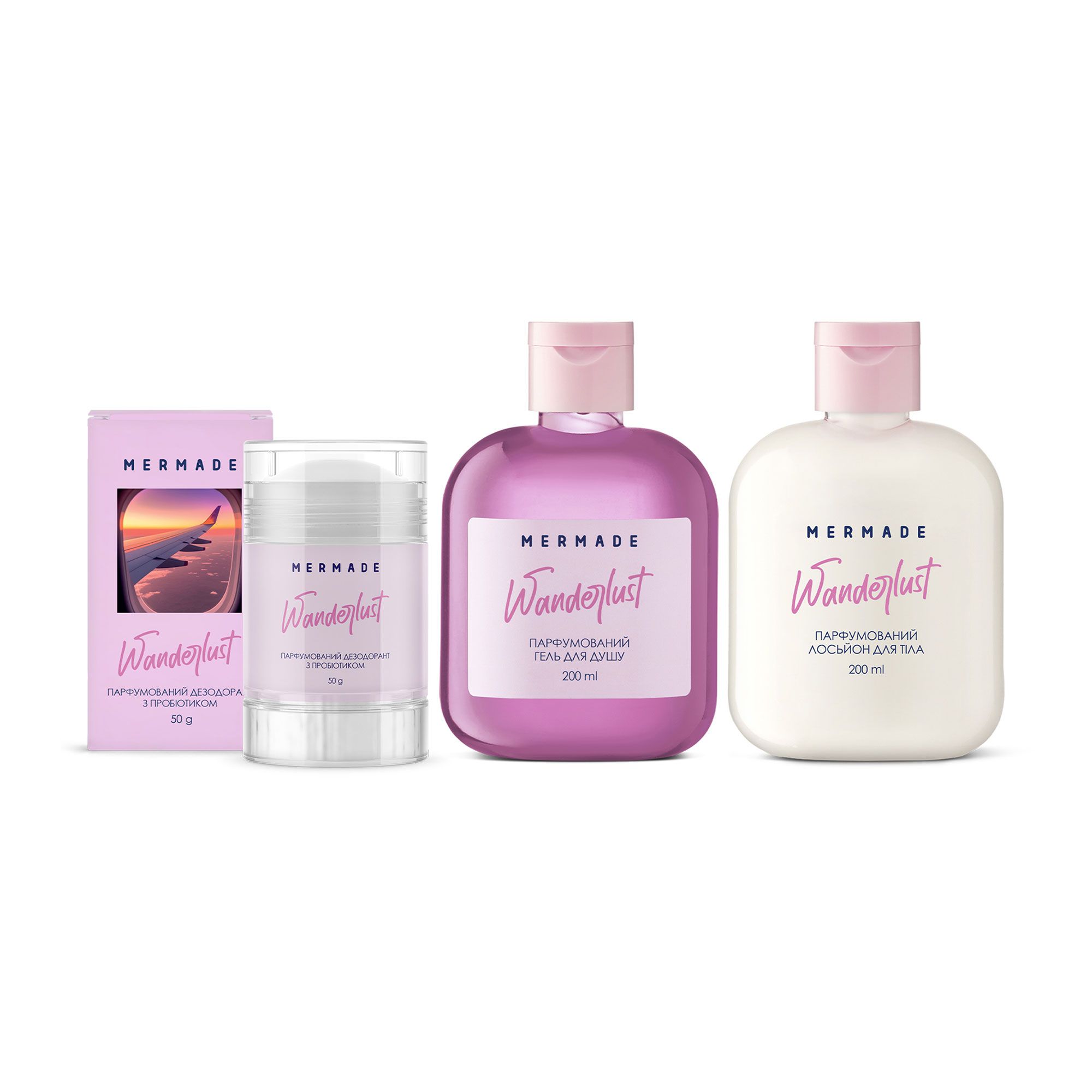 Парфюмированный набор Mermade Wanderlust женский (гель для душа, 200 мл ...