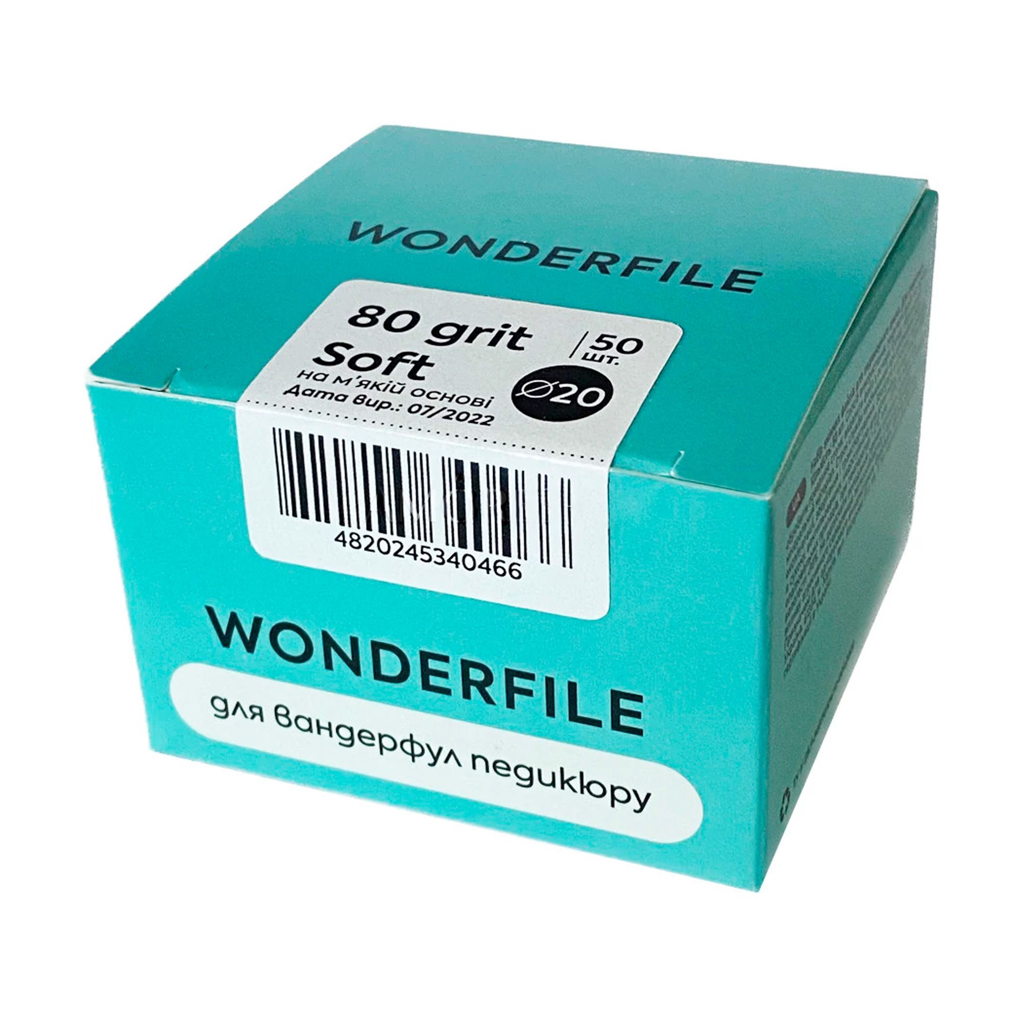 Одноразовые файлы на пене для педикюрного диска Wonderfile 20 мм, 80 ...