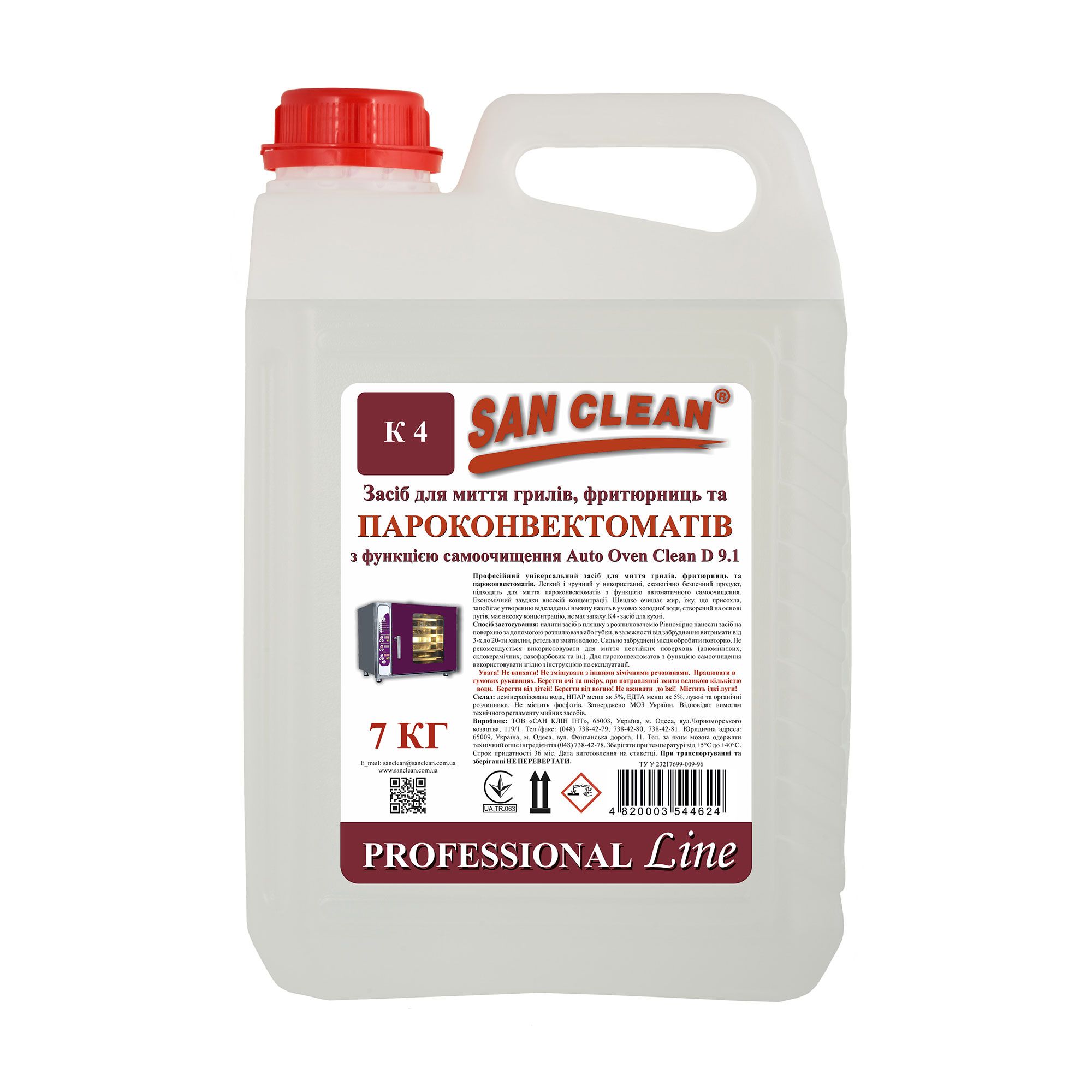 Засіб для миття грилів, фритюрниць та пароконвектоматів San Clean ...