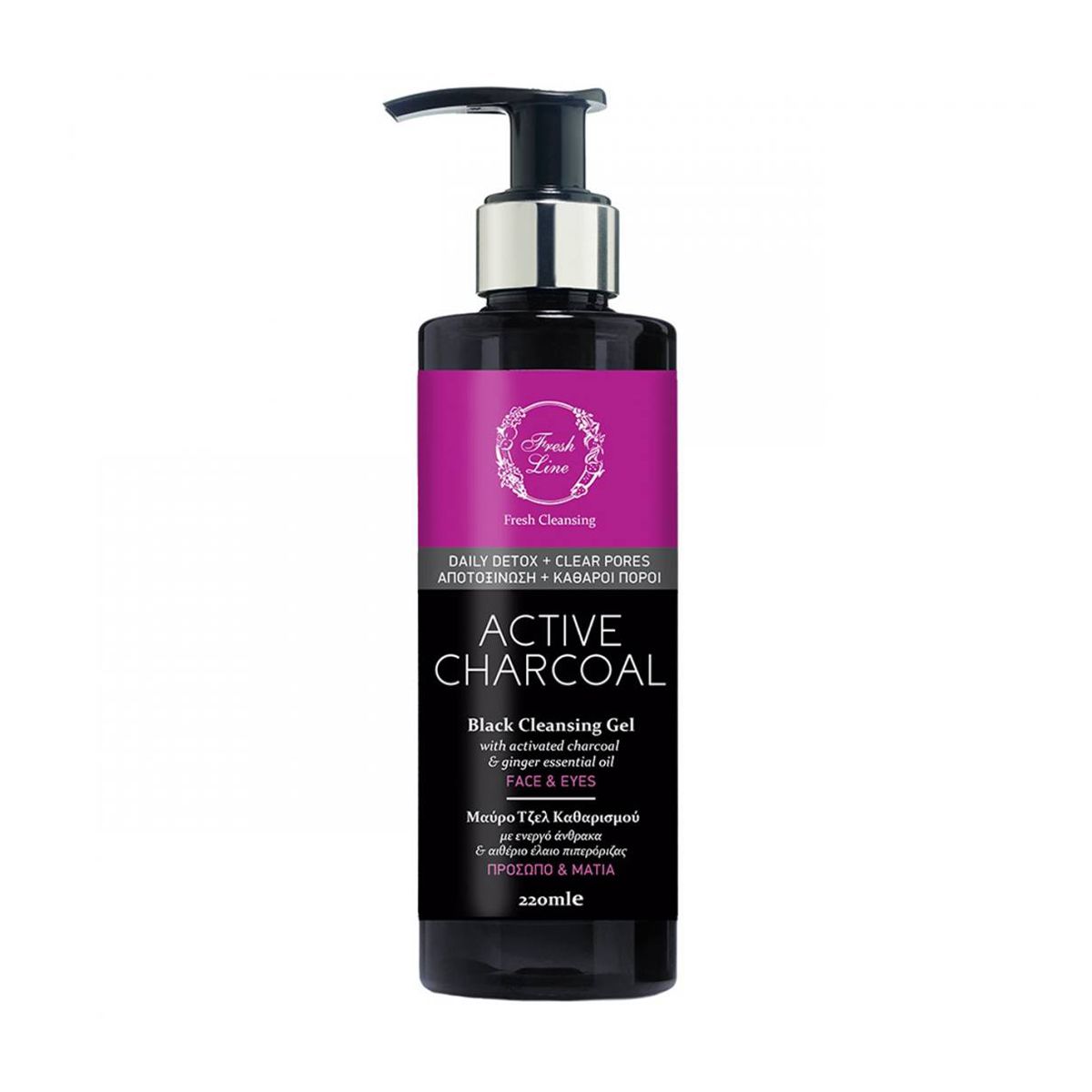 Гель для умывания Fresh Line Active Charcoal Black Cleansing Gel, 220 ...