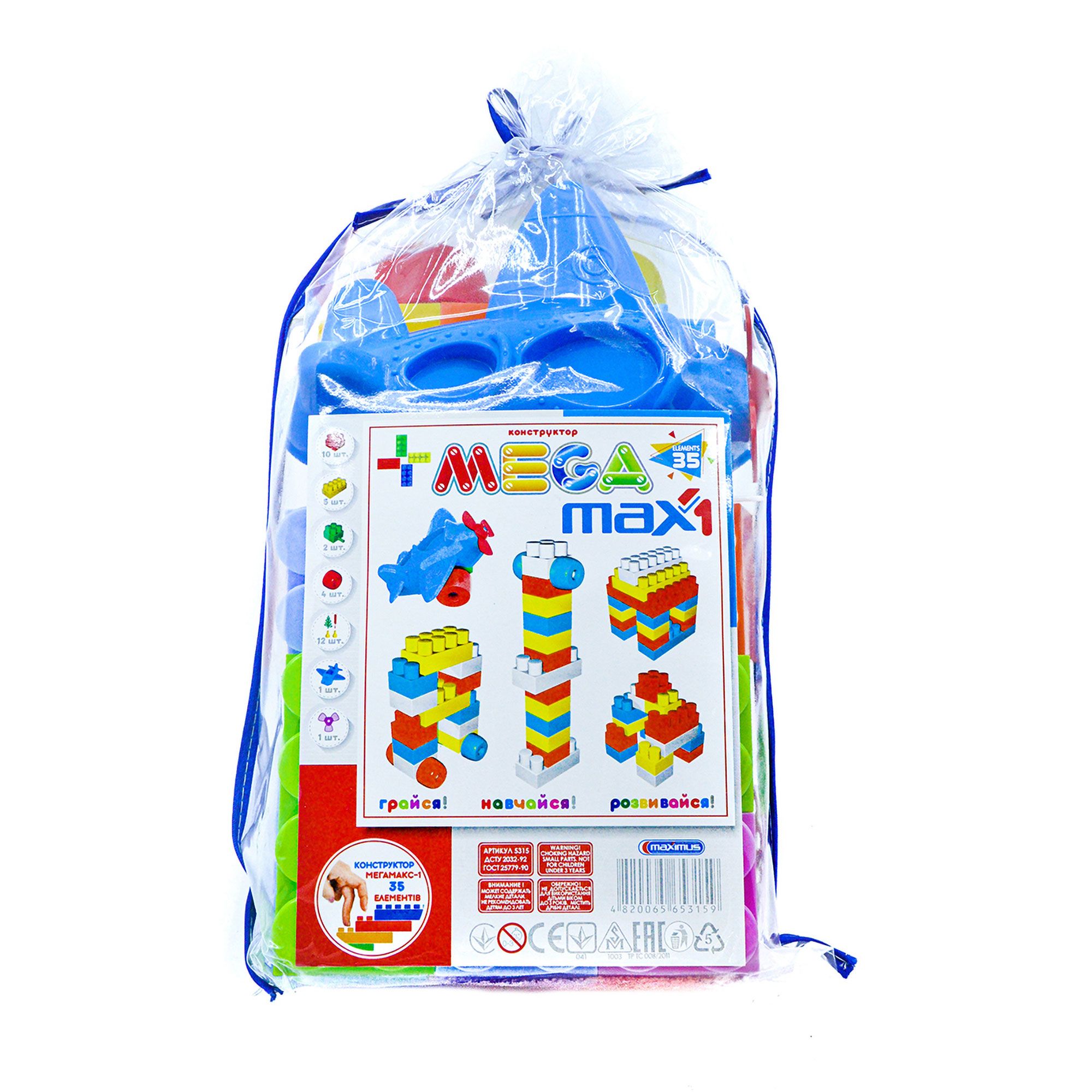 Конструктор Maximus Мега Макс 1 + каталка Літачок, від 3 років, 35 ...