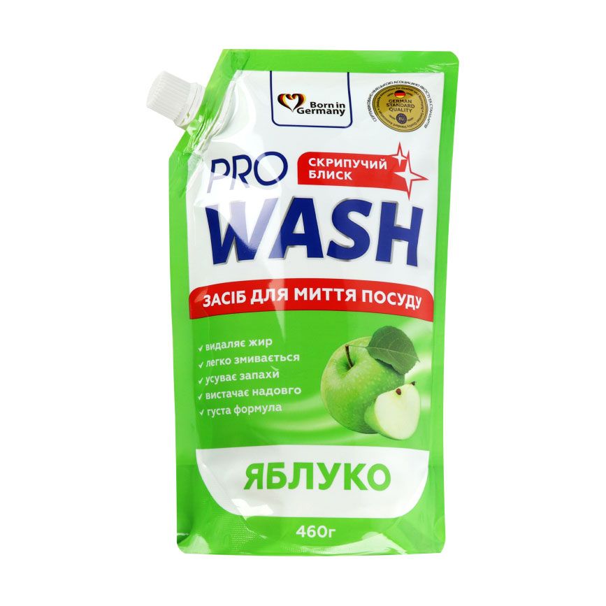 Засіб для миття посуду Pro Wash Яблуко, 460 г (дойпак) — купити на EVA ...