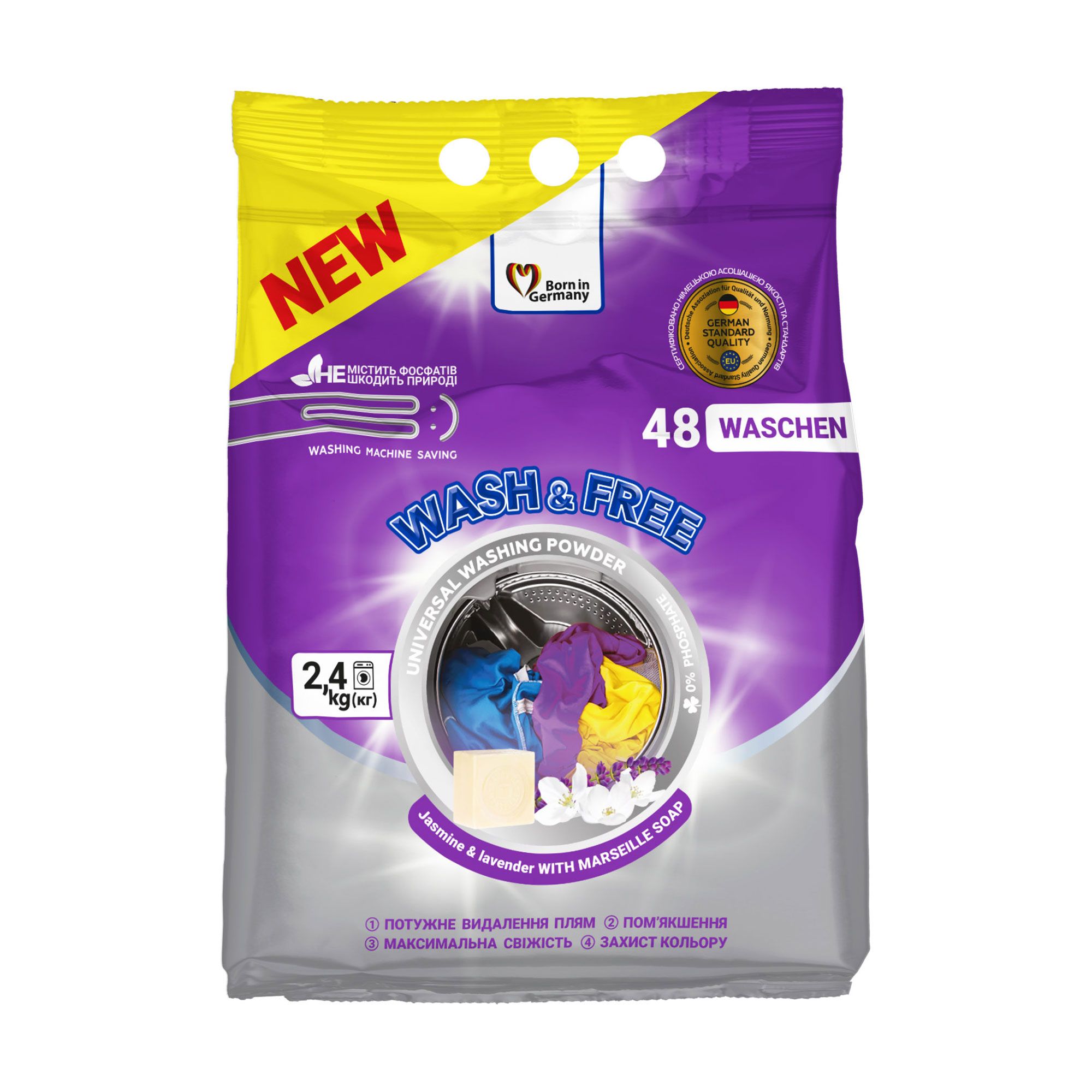 Універсальний порошок для прання Wash & Free Universal Washing Powder ...