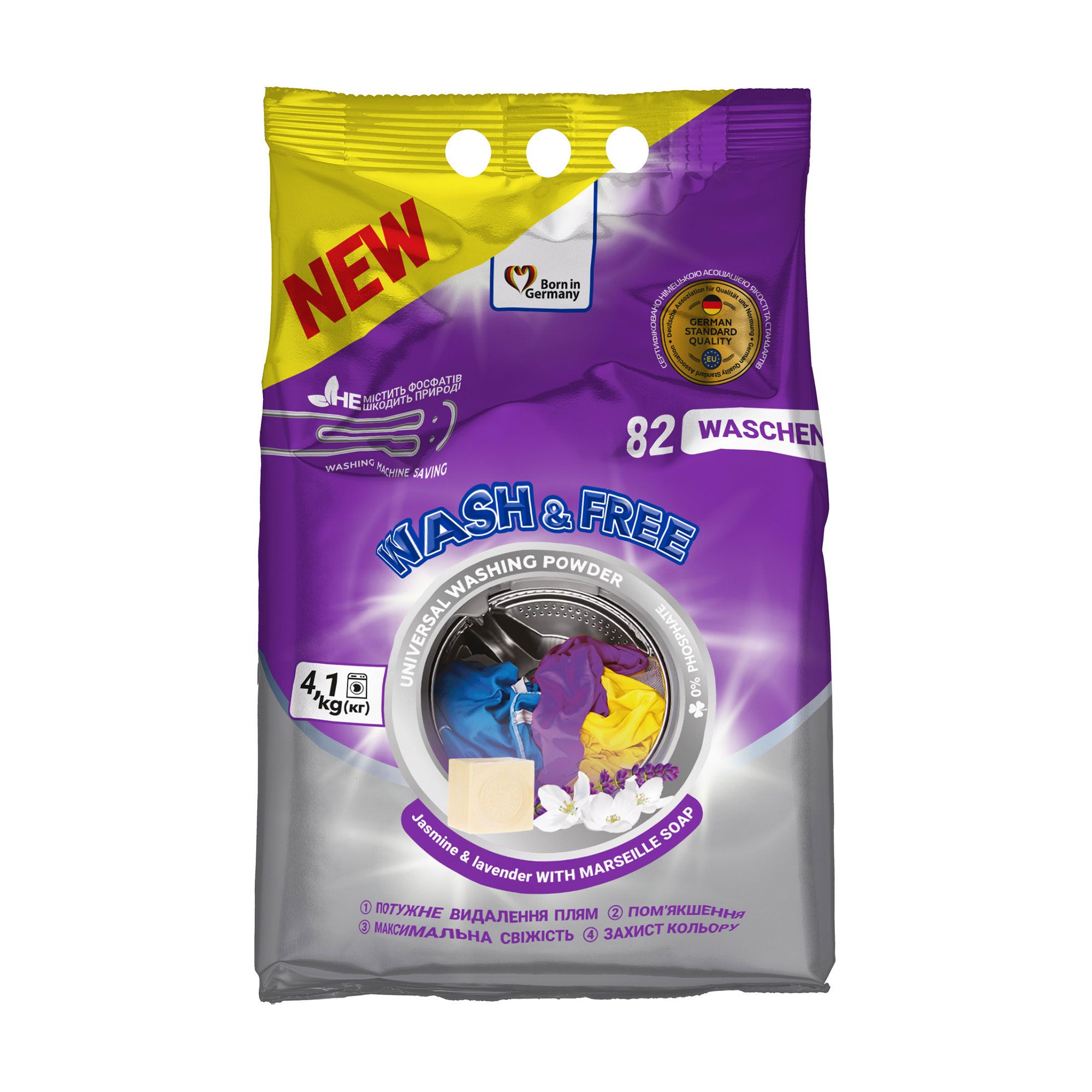 Універсальний порошок для прання Wash & Free Universal Washing Powder ...