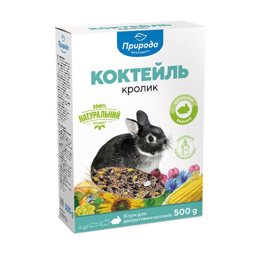 Корм для декоративних гризунів Природа Коктейль Кролик, 500 г — купити ...