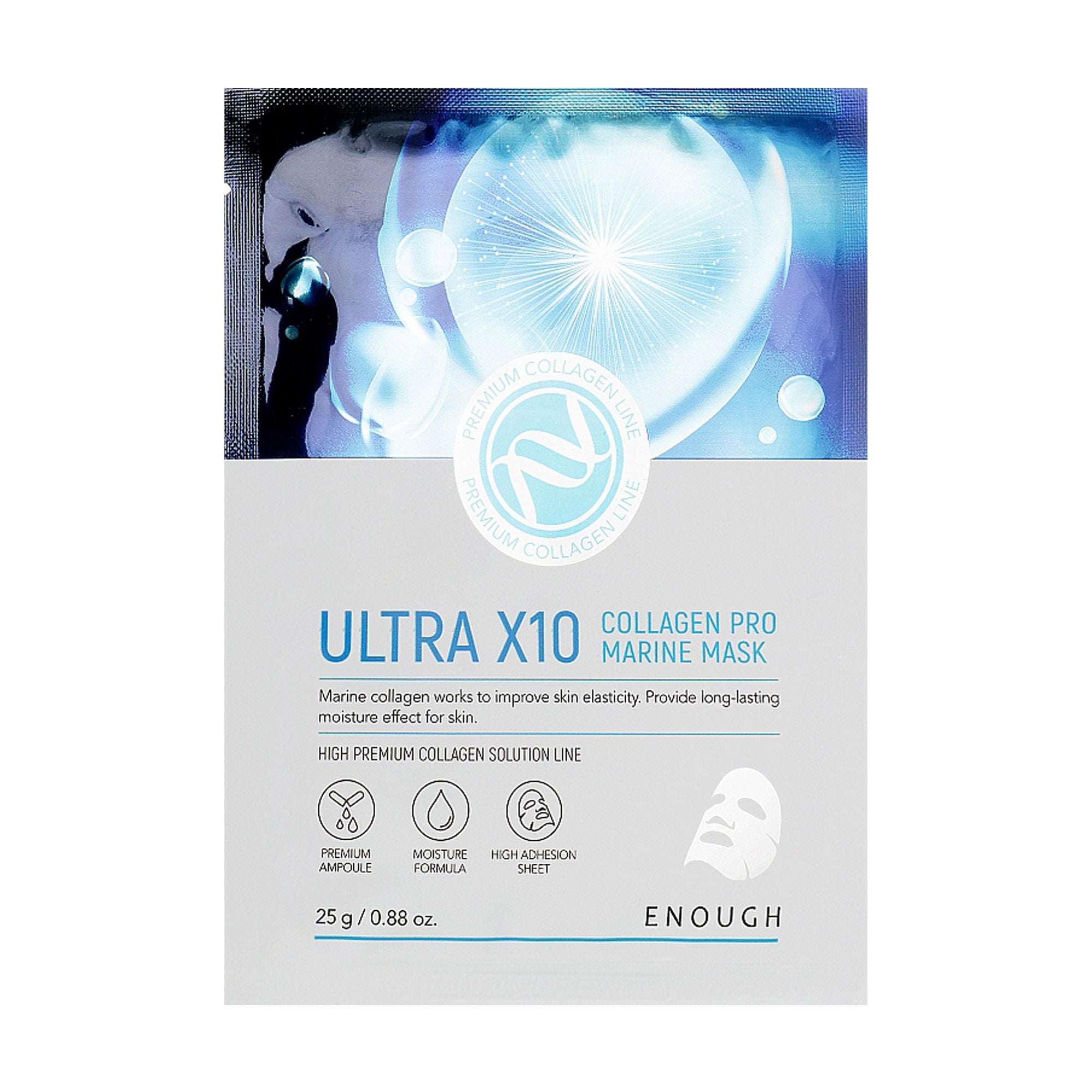 Тканевая маска для лица Enough Ultra X10 Collagen Pro Marine Mask с ...