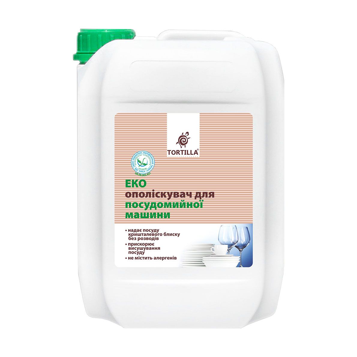 Ополаскиватель для посудомоечной машины Tortilla Eko, 4.7 л - купить на ...