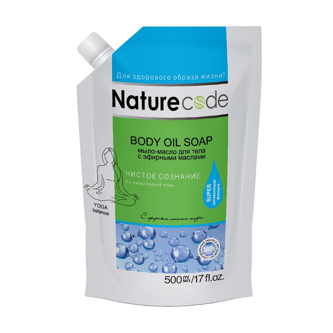 Мило-олія для тіла Nature Code Body Oil Soap Чиста свідомість, з ...