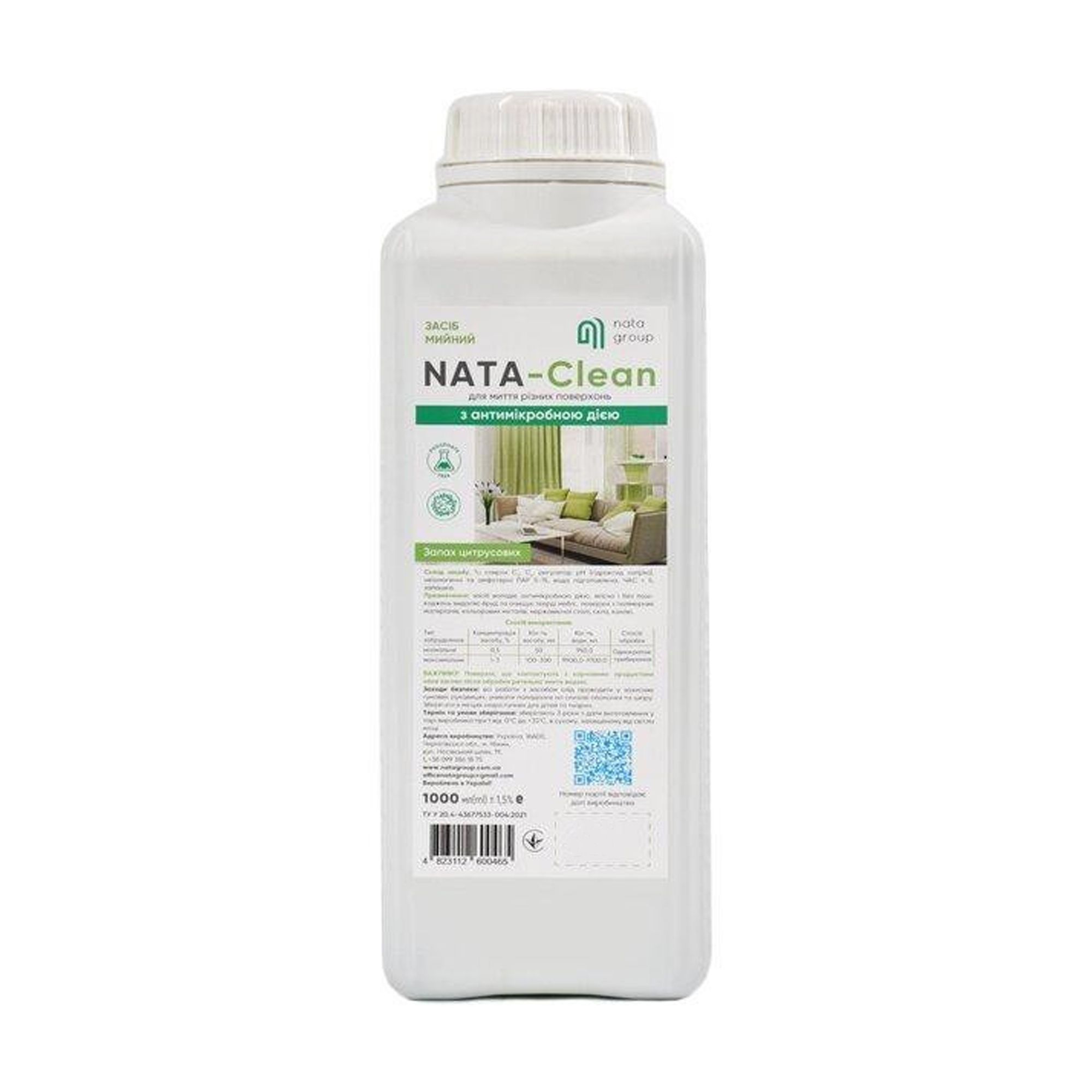 Засіб для миття різних поверхонь Nata Group NATA-Clean з антимікробною ...