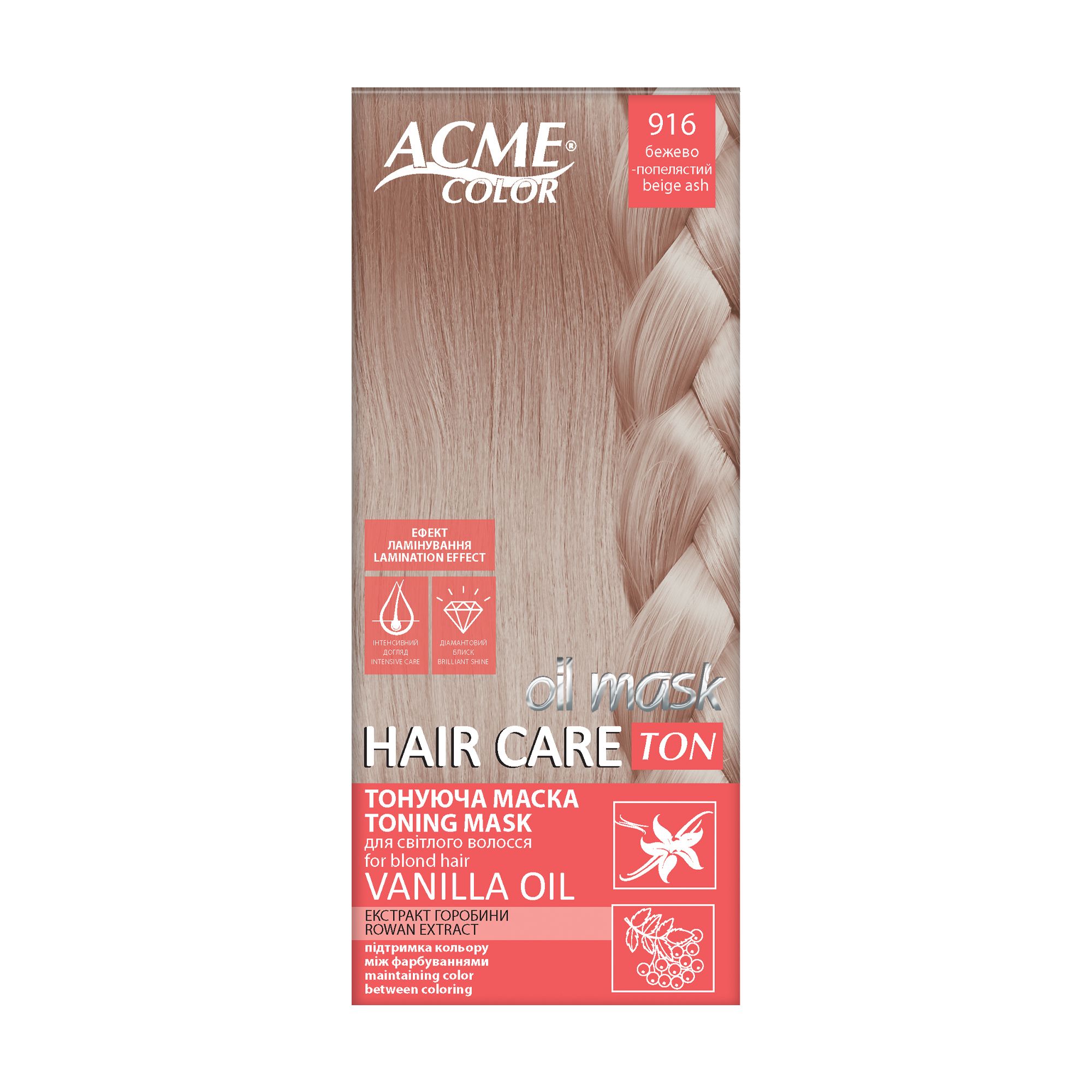 Тонирующая маска для волос Acme Color Hair Care Ton Oil Mask, 30 мл ...