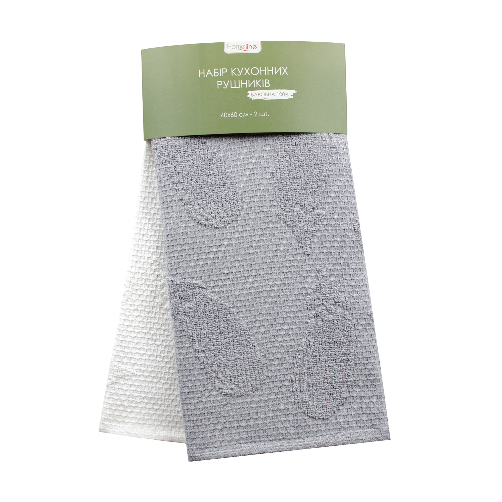Набір кухонних рушників Home Line Жакард баклажан махрові 40 60 см 2 шт 175792 — купити на