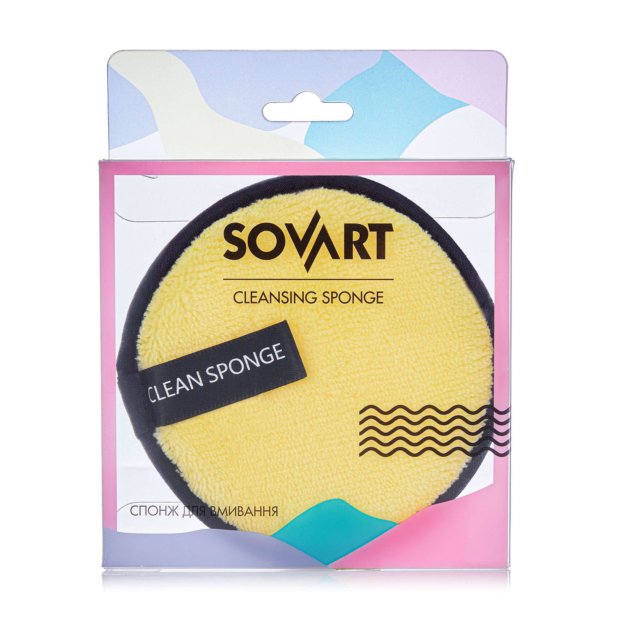 Спонж для вмивання Sovart з мікрофібри, жовтий — купити на EVA.UA - гіпермаркет краси