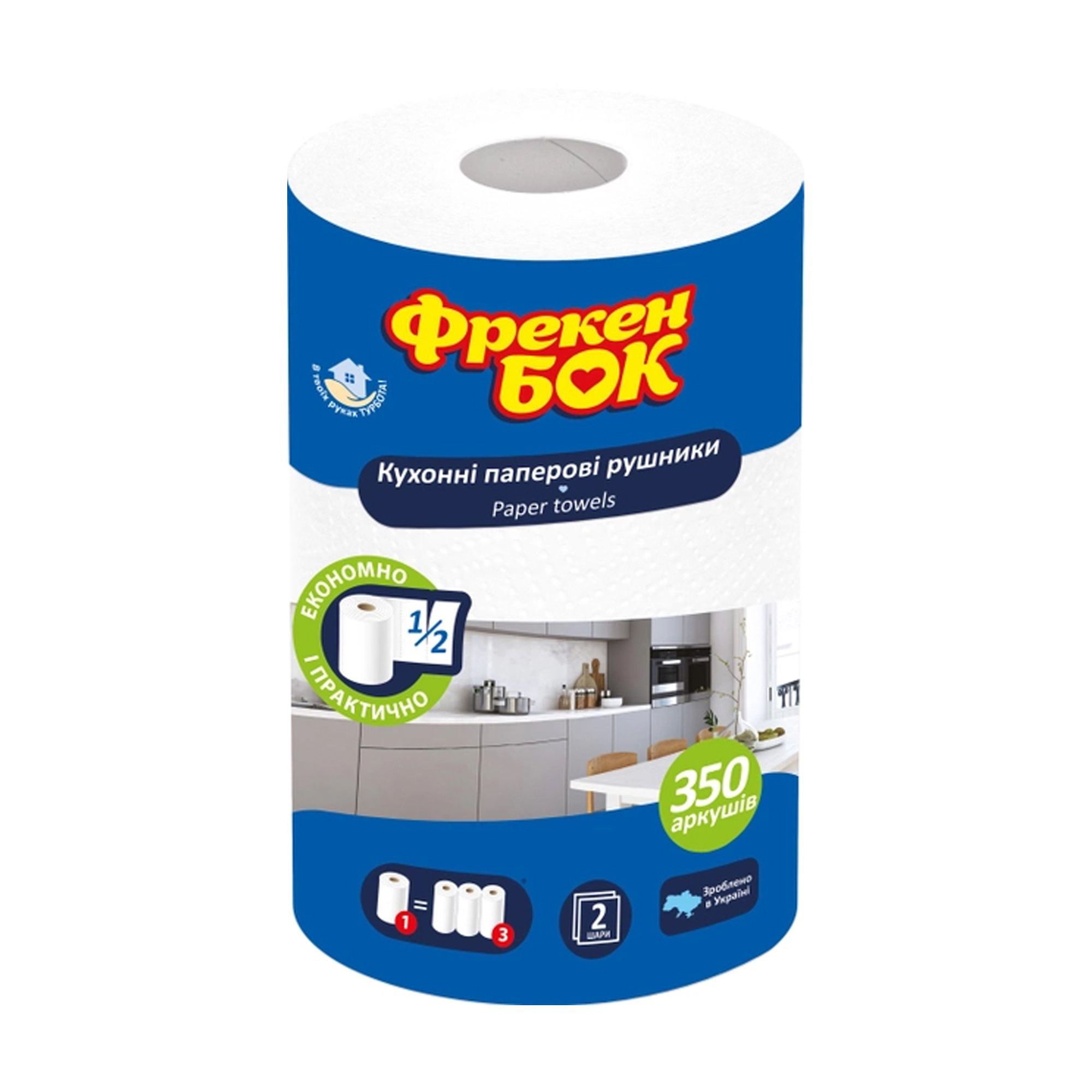 Паперові рушники Фрекен Бок 2 шарові 350 відривів 1 шт — купити на Eva Ua гіпермаркет краси