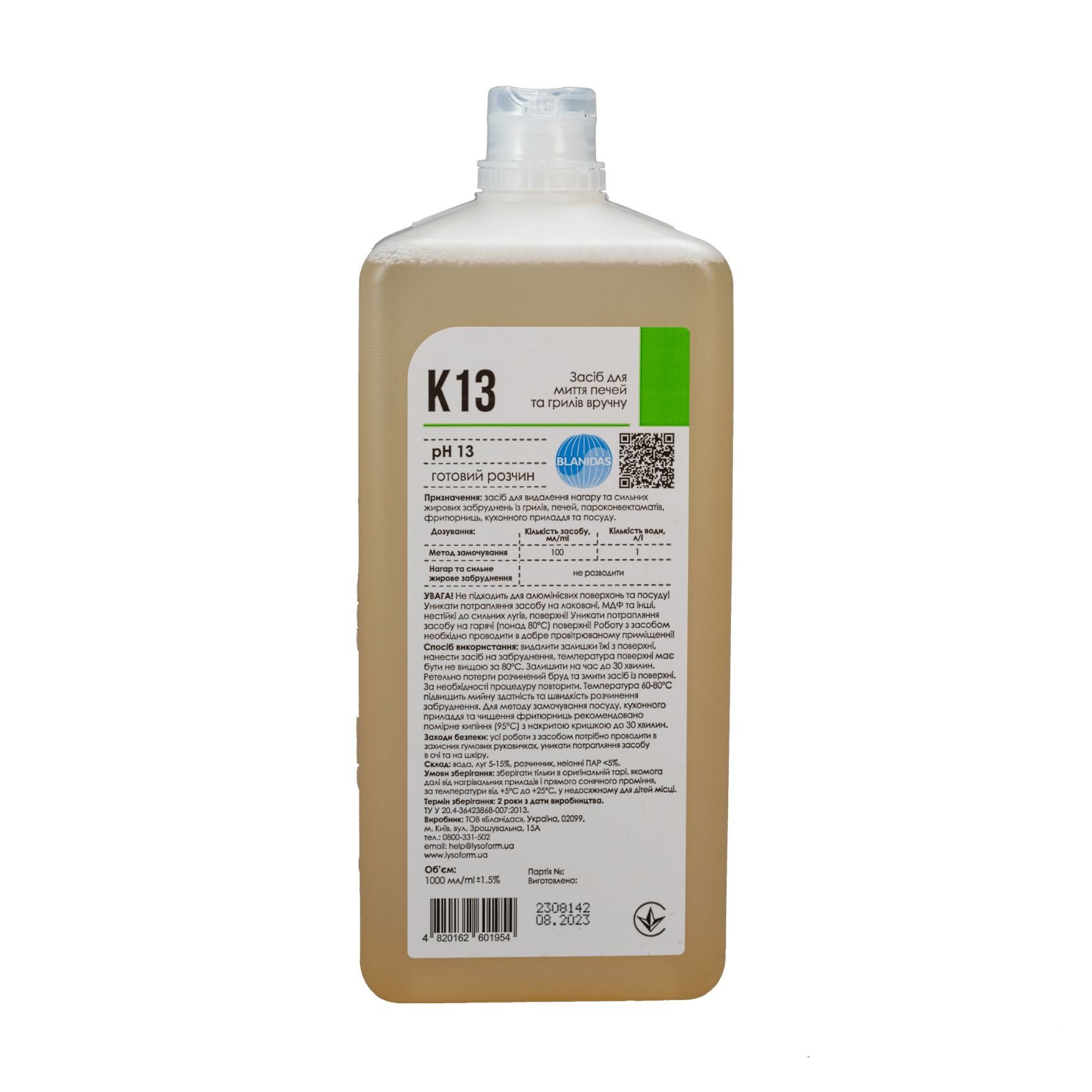 Засіб для миття печей та грилів вручну Blanidas К13 pH13, 1 л — купити на EVA.UA - гіпермаркет краси