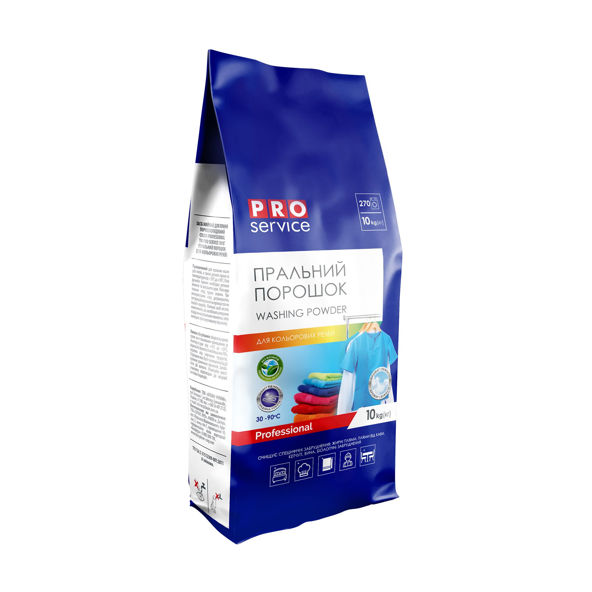 Стиральный порошок Pro Service Professional Washing Powder для цветных ...