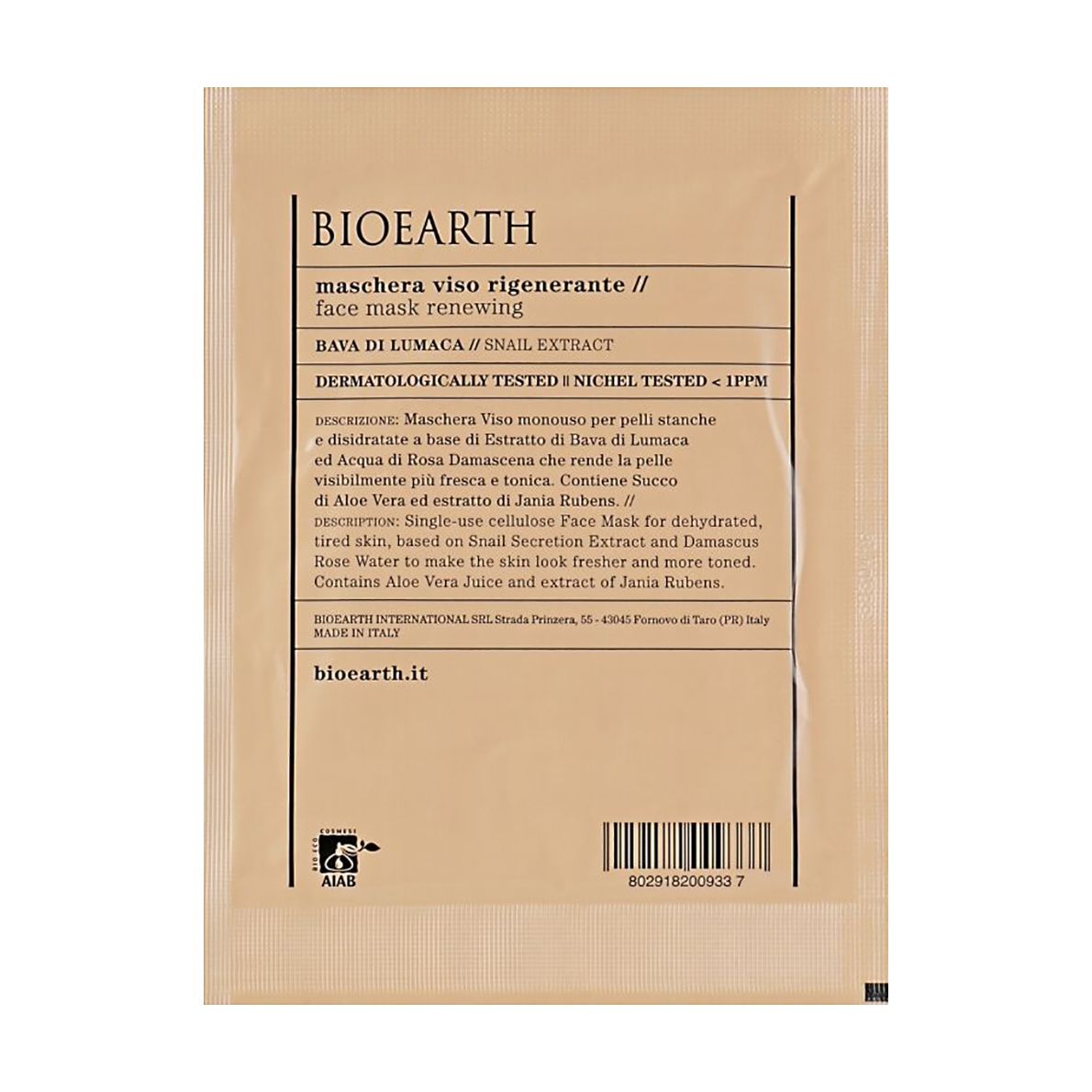 Відновлювальна тканинна маска для обличчя Bioearth Renewing Face Mask з ...