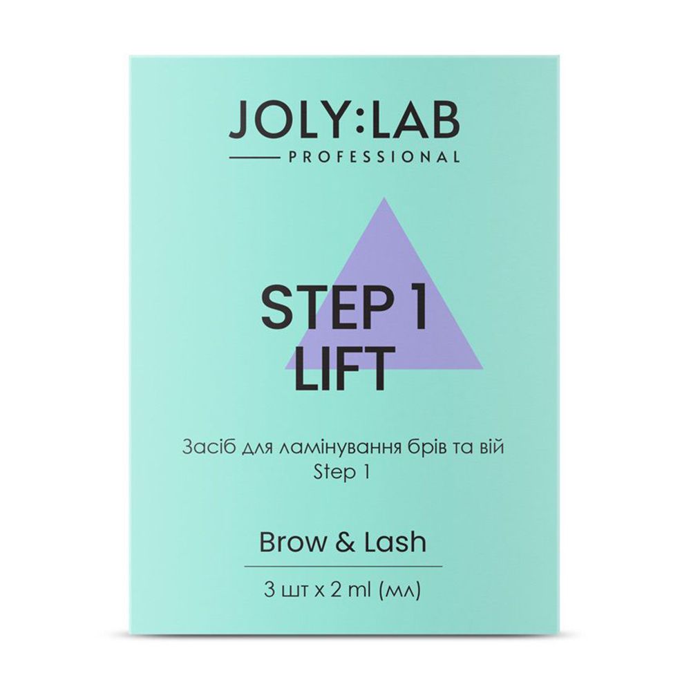 Набор средств для ламинирования бровей и ресниц Joly:Lab Brow & Lash Step 1 Lift, 3*2 мл ...