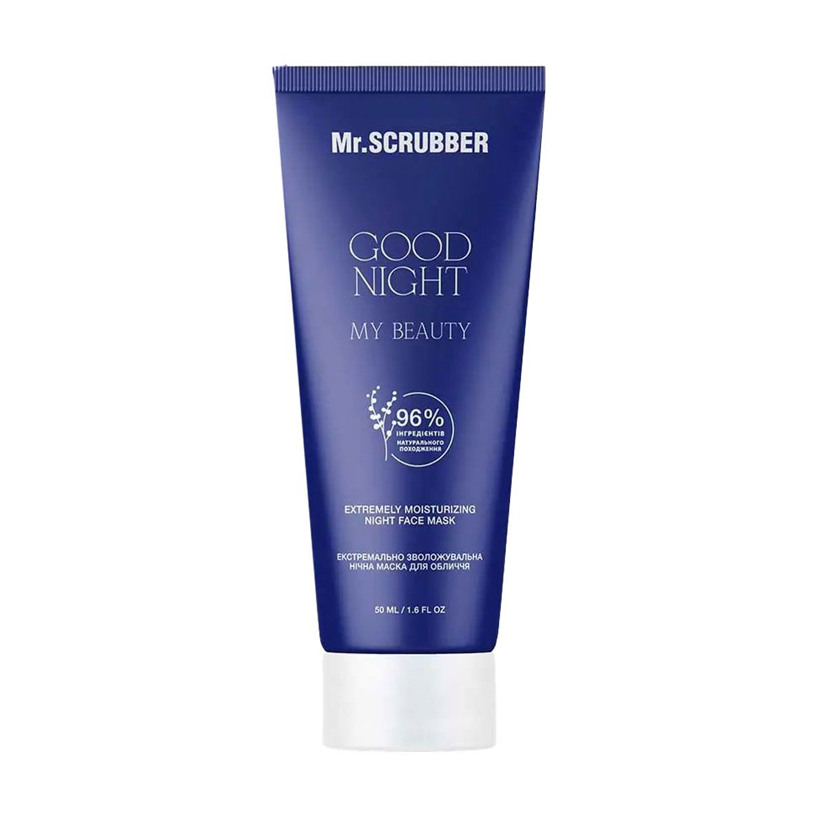 Екстремально зволожувальна нічна маска для обличчя Mr.Scrubber Good ...