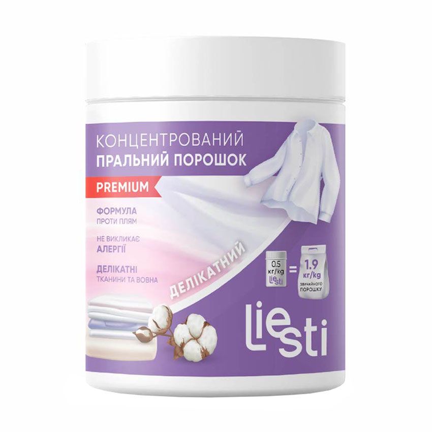 Концентрований пральний порошок Liesti Делікатний для делікатних тканин ...