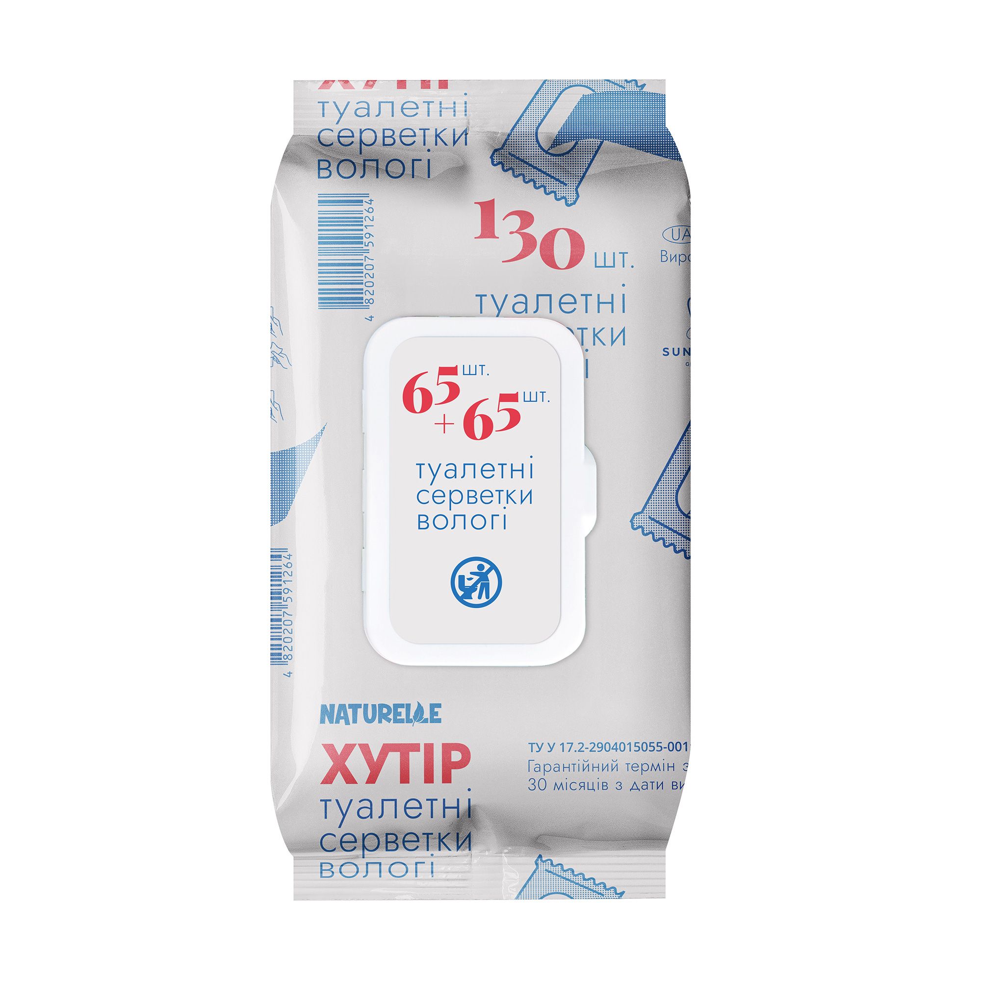 Вологий туалетний папір Naturelle Хутір 130 шт — купити на Eva Ua гіпермаркет краси