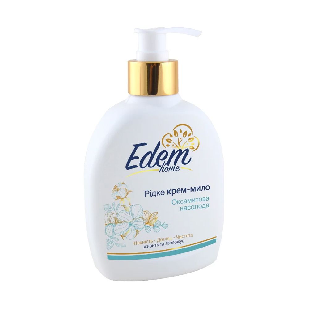 Рідке крем-мило Edem Home Оксамитова насолода, 300 мл — купити на EVA ...