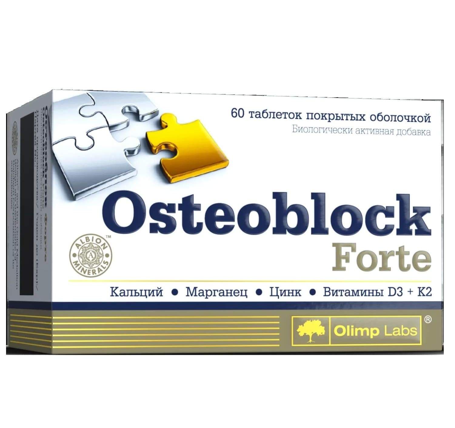 Хондропротектор (для спорта) Olimp Nutrition Osteoblock Forte 60 Tabs ...
