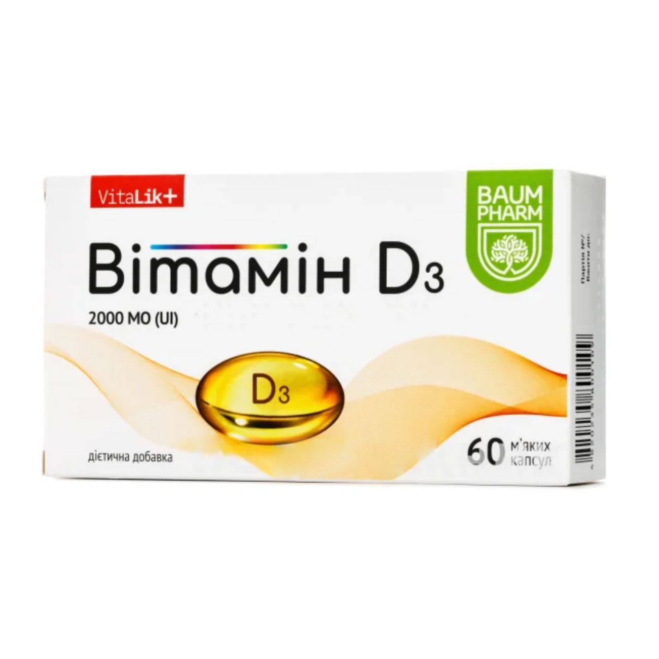 Витамин Д3 Baum Pharm VitaLik+ Vitamin D3, 2000 МО, 60 мягких капсул - купить на EVA.UA ...