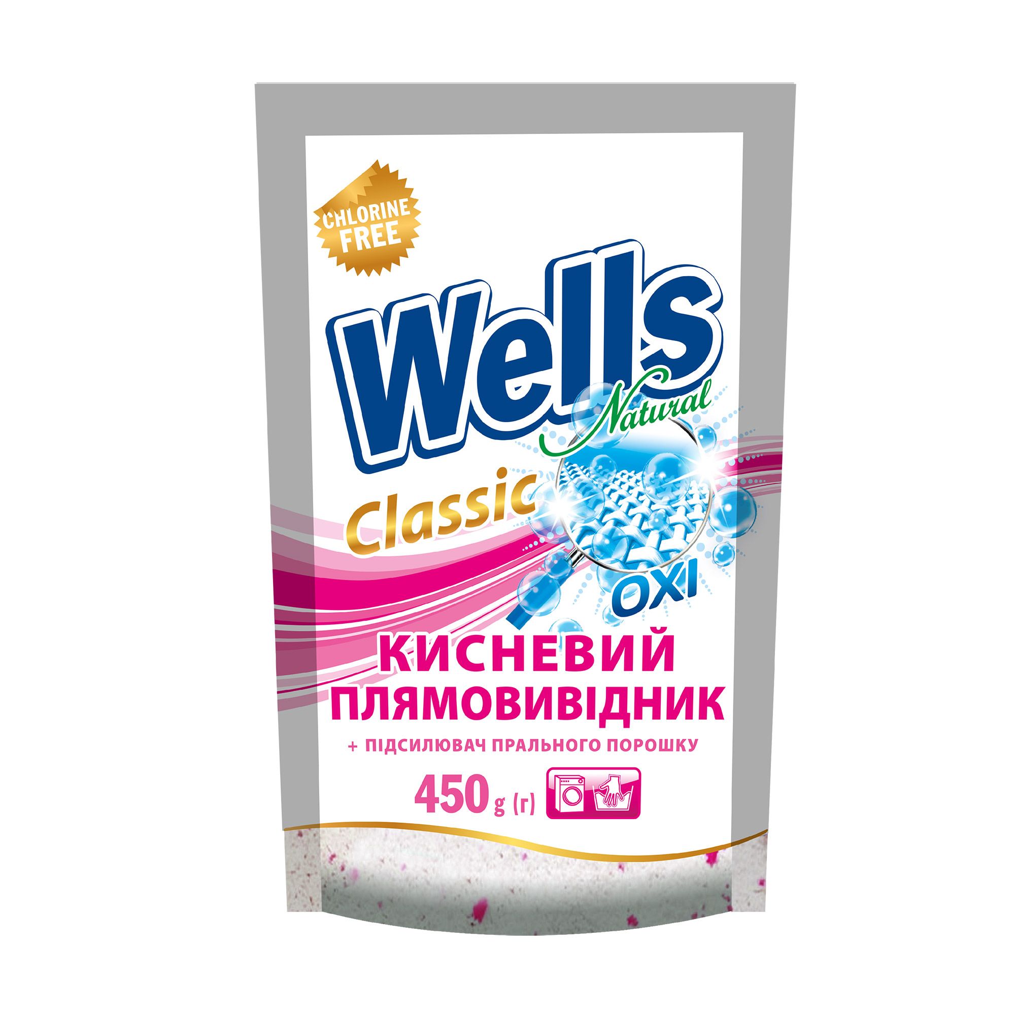 Кисневий плямовивідник для тканин Wells Natural Classic Oxi ...