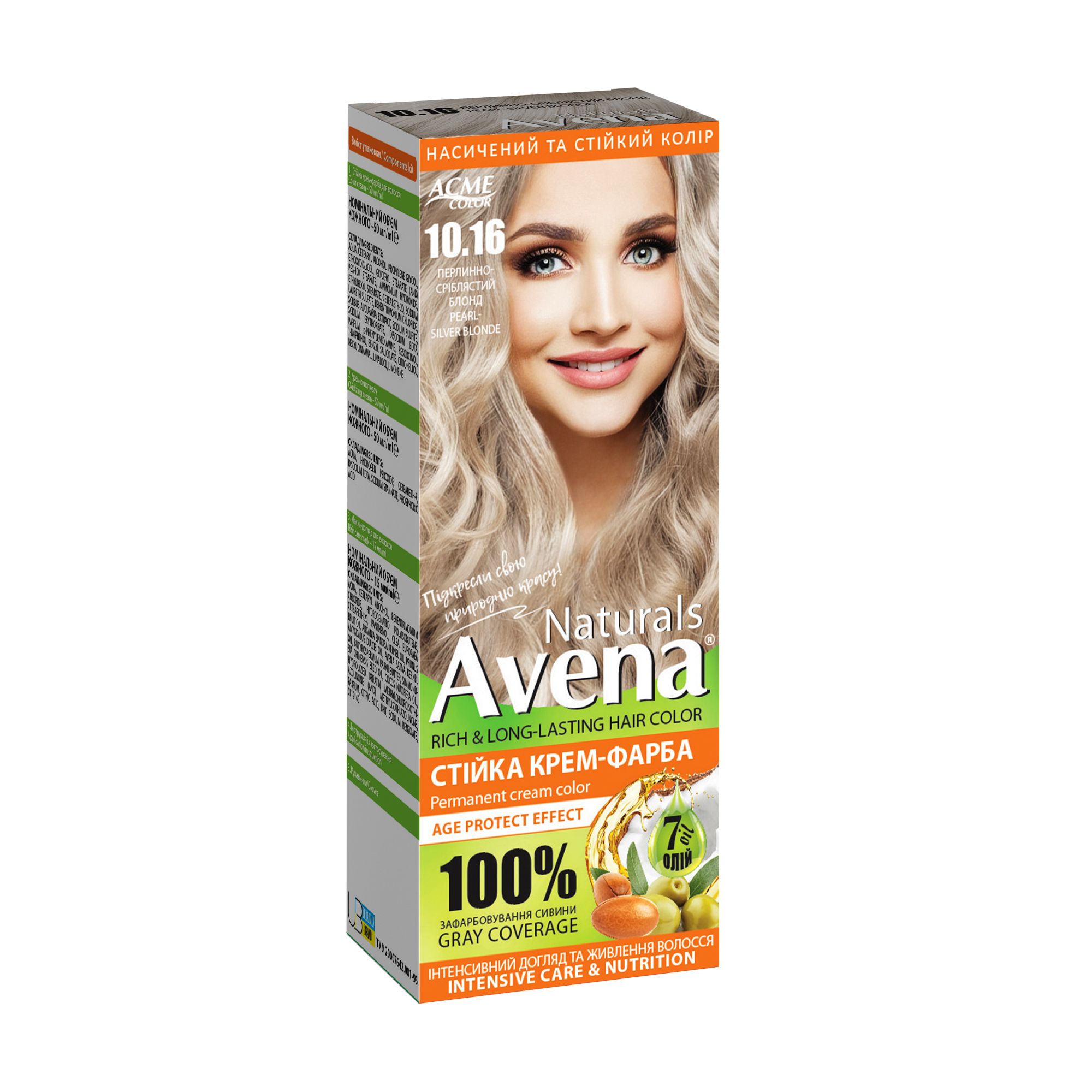 Cтійка крем-фарба для волосся Acme Color Avena Naturals Permanent Cream ...