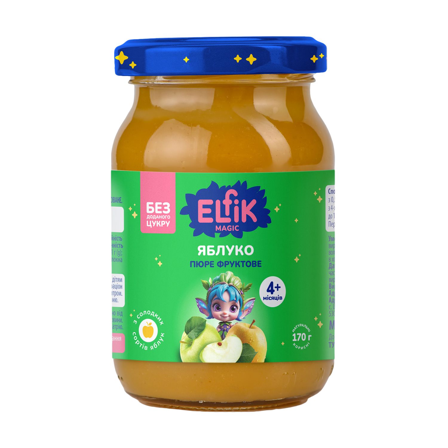 Детское фруктовое пюре Elfik Magic Яблоко, без добавленного сахара, от 4 месяцев, 170 г - купить ...