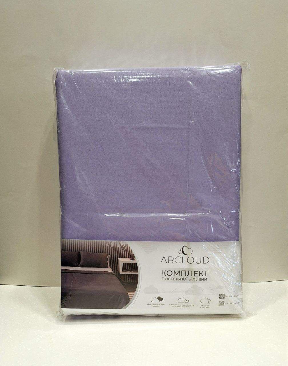 Постільна білизна ArCloud мікрофібра Lavender євро (949892) — купити на EVA.UA — ціна 556 грн