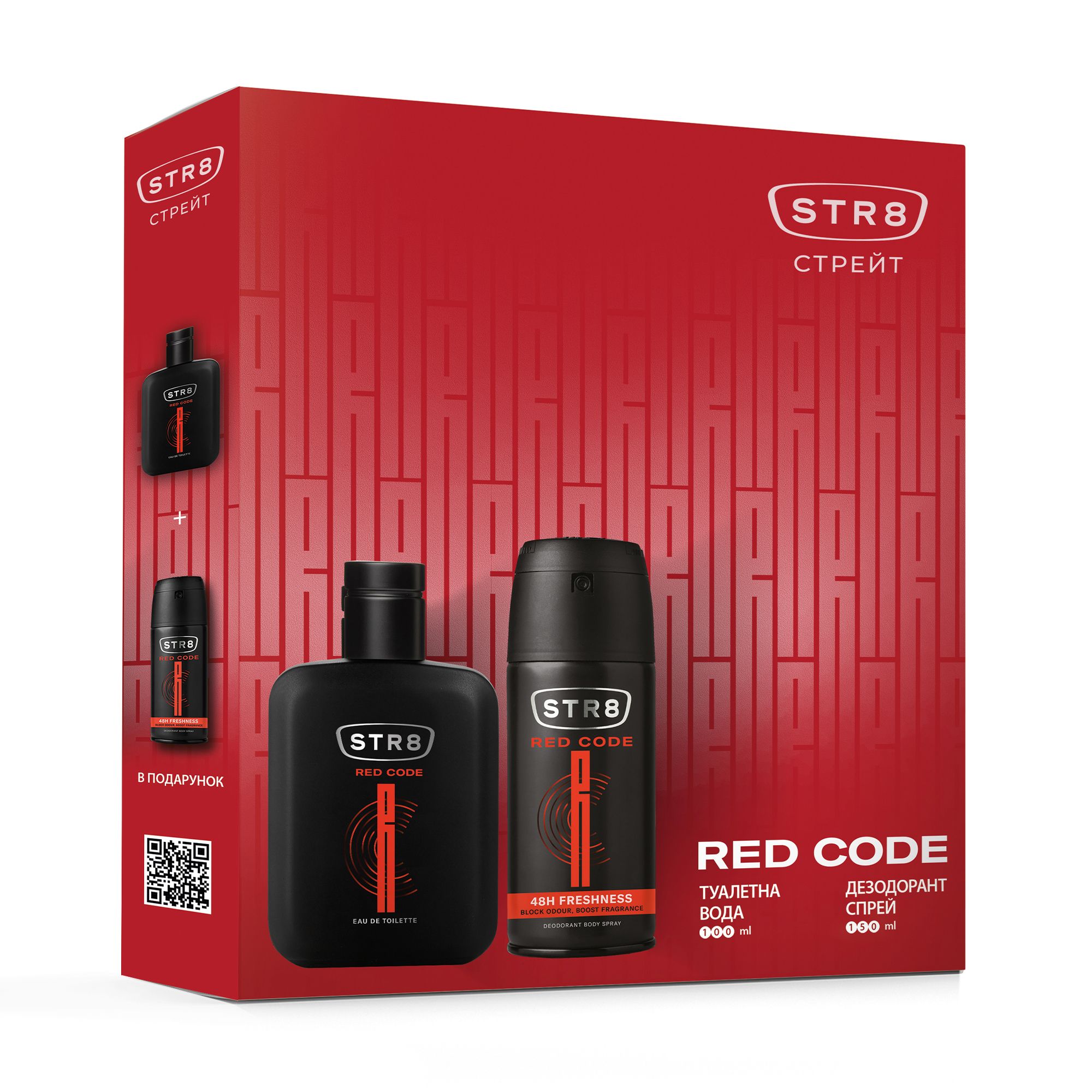 Парфюмированный набор мужской STR8 Red Code (туалетная вода, 100 мл + дезодорант-спрей, 150 мл ...