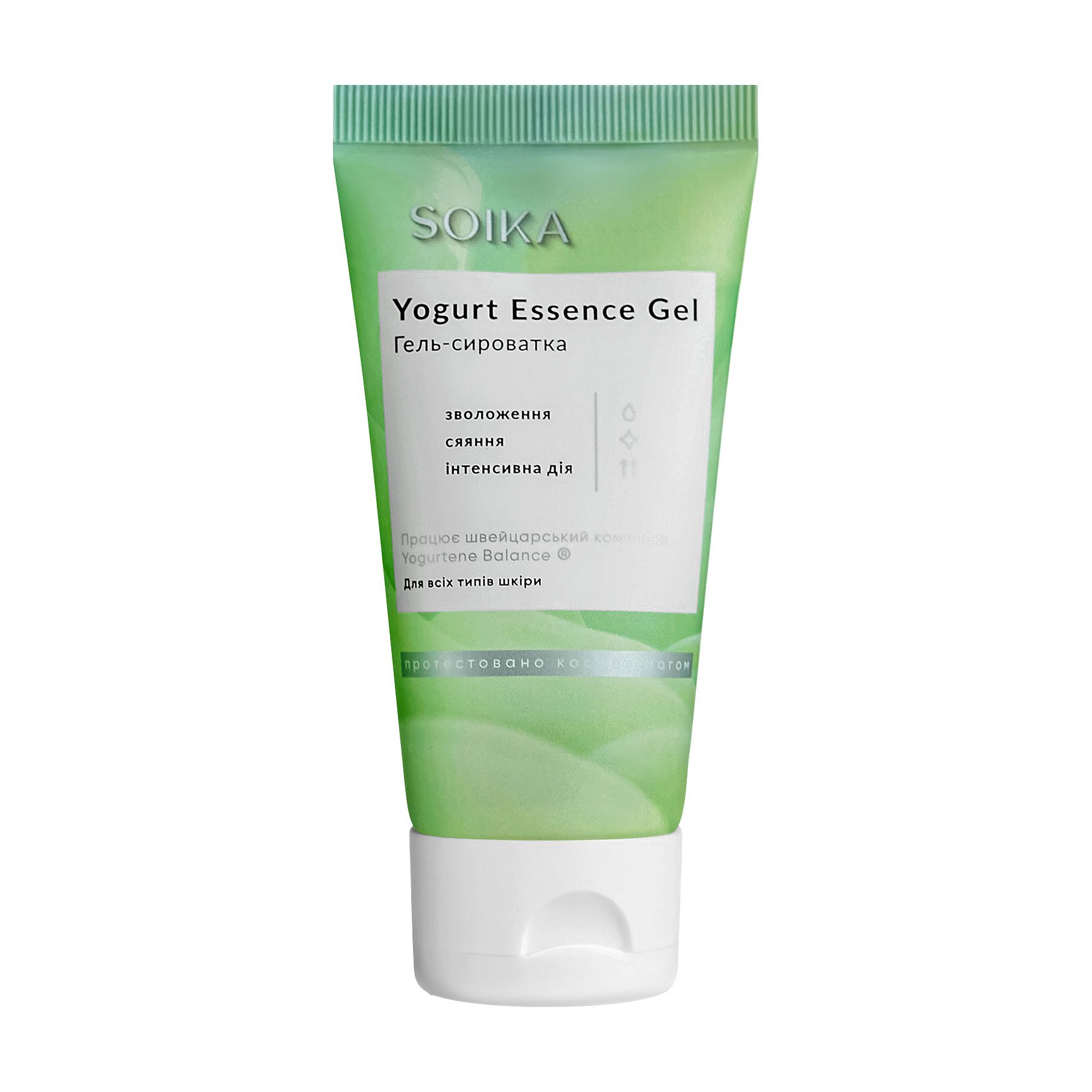 Гель-сыворотка для лица SOIKA Yogurt Essence Gel, 50 мл - купить на EVA.UA - гипермаркет красоты