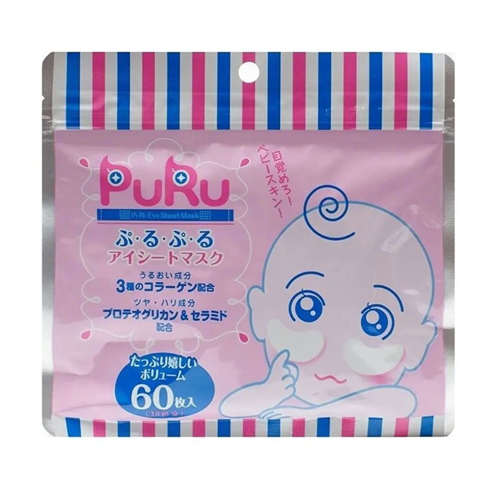 Омолаживающие лифтинг-патчи для кожи вокруг глаз SPC PuRu Eye Sheet ...