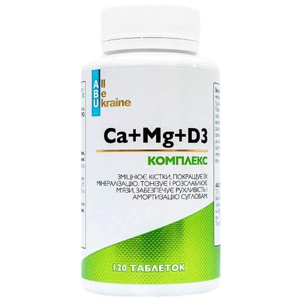 Витаминно-минеральный комплекс All be Ukraine Ca+Mg+D3 120 Tabs (989453 ...
