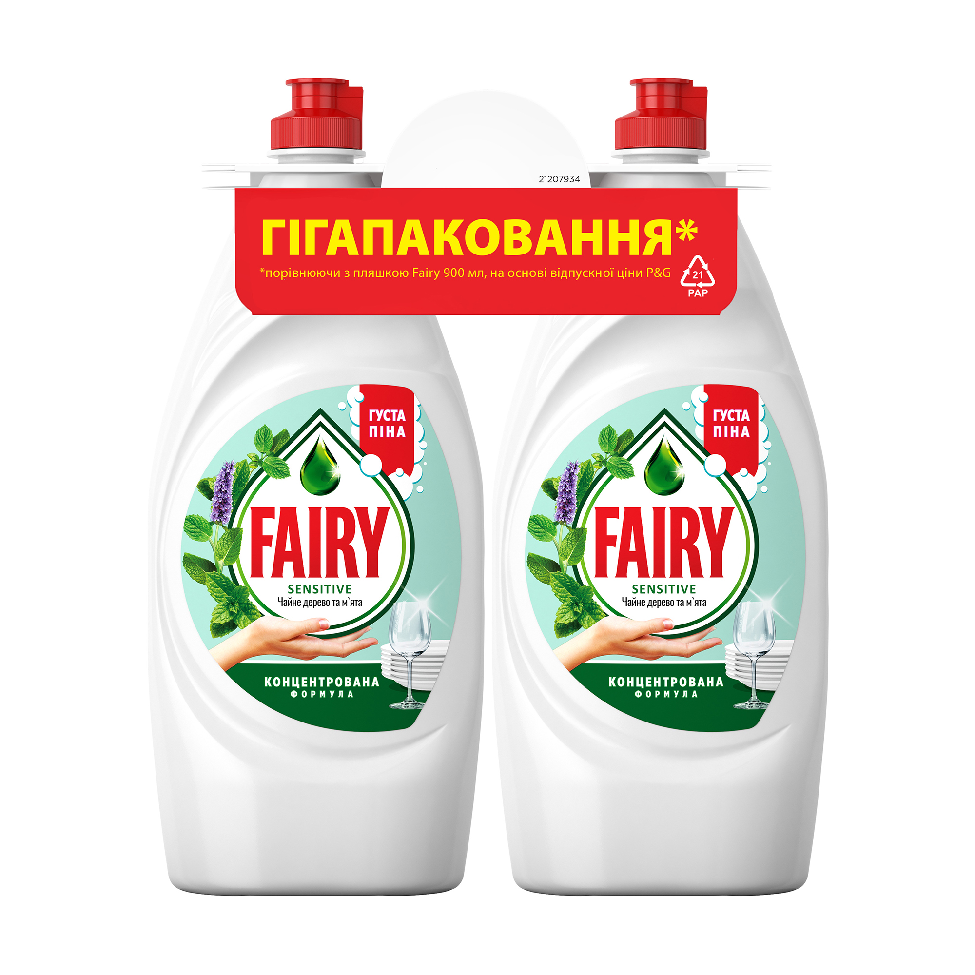 Чищення та миття — EVA.UA