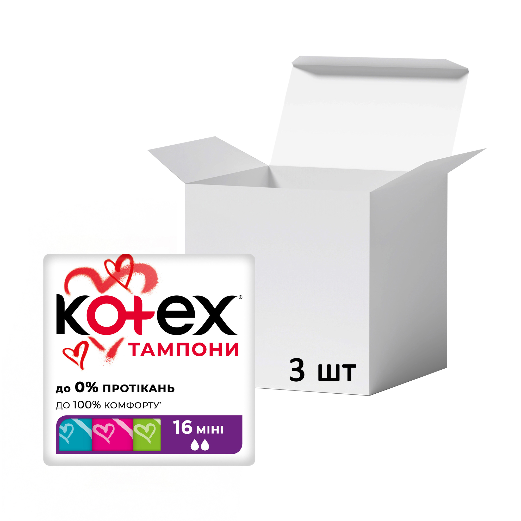 Упаковка тампонов Kotex Mini, 16 шт * 3 шт - купить на EVA.UA