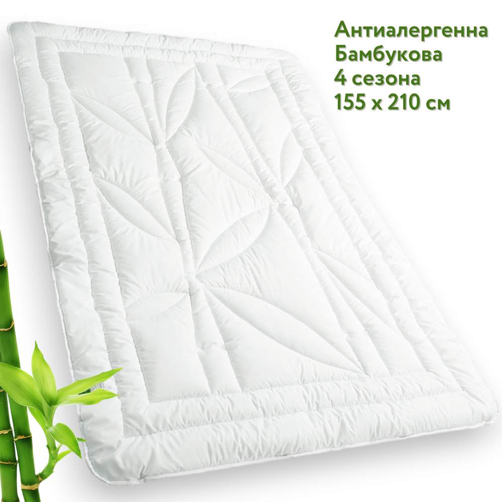 Всесезонна бамбукова ковдра IDEIA Botanical Bamboo 155Х210 см (8-30052 ...