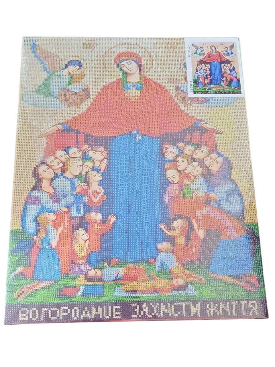Алмазна мозаїка Ікона Покров Пресвятої Богородиці 40*50 см набір ...