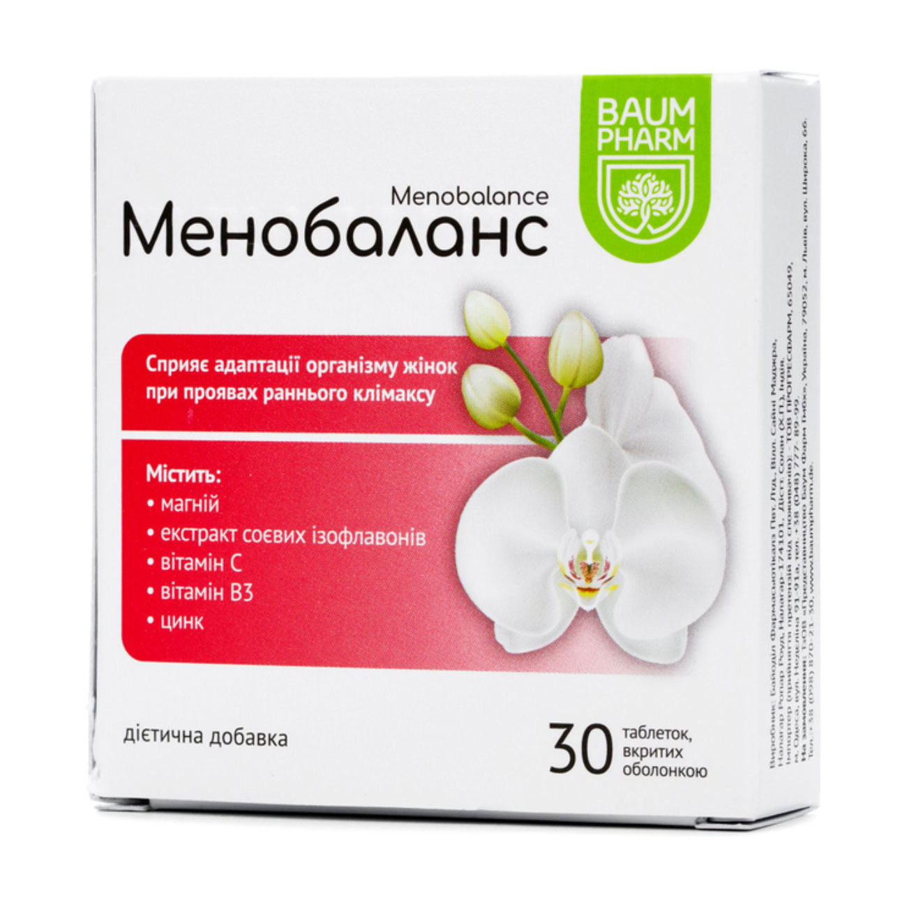Менобаланс Baum Pharm Menobalance, 30 таблеток - купить на EVA.UA ...