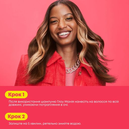 Маска Matrix Glow Mania Glazing Queen Super Gloss Protecting Mask для ...