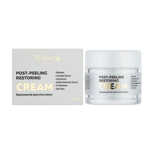 Відновлювальний крем для обличчя після пілінгу Top Beauty Post-Peeling ...