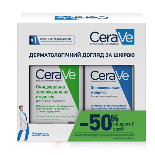 Набор ежедневного дерматологического ухода для кожи лица и тела CeraVe ...
