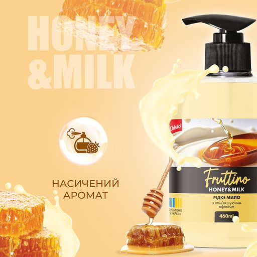 Рідке мило Chisto Fruttino Honey & Milk, 460 мл — купити на EVA.UA ...