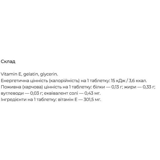 Вітамін E DHC Vitamin E 20 Tabs (1139986) — купити на EVA.UA — ціна 233 грн