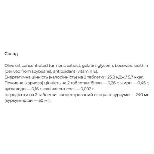 Куркума DHC Turmeric 40 Tabs (1139992) — купити на EVA.UA — ціна 444 грн